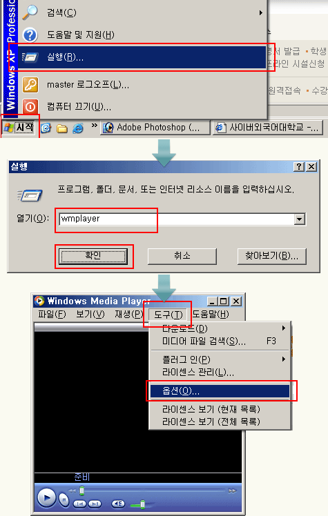 ?н????????α?? - WINDOWS MEDIA PLAYER
